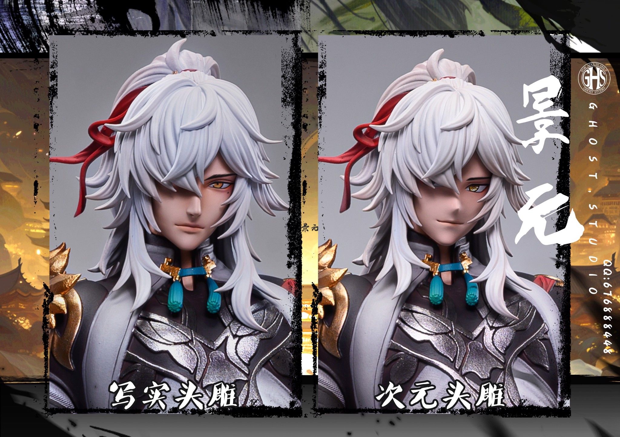 Jing Yuan NSFW - Honkai Star Rail - Ghost Studio – NZ Toys Jing Yuan NSFW - Honkai Star Rail - Ghost Studio – NZ Toys