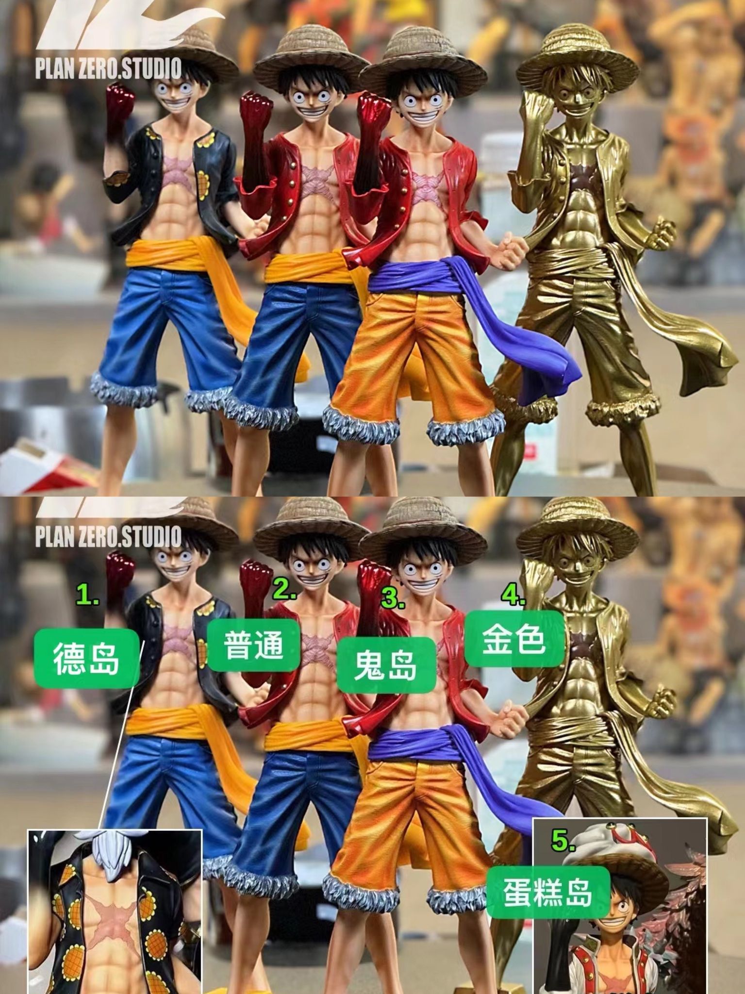 Monkey D. Luffy - One Piece - PZ Studio – NZ Toys