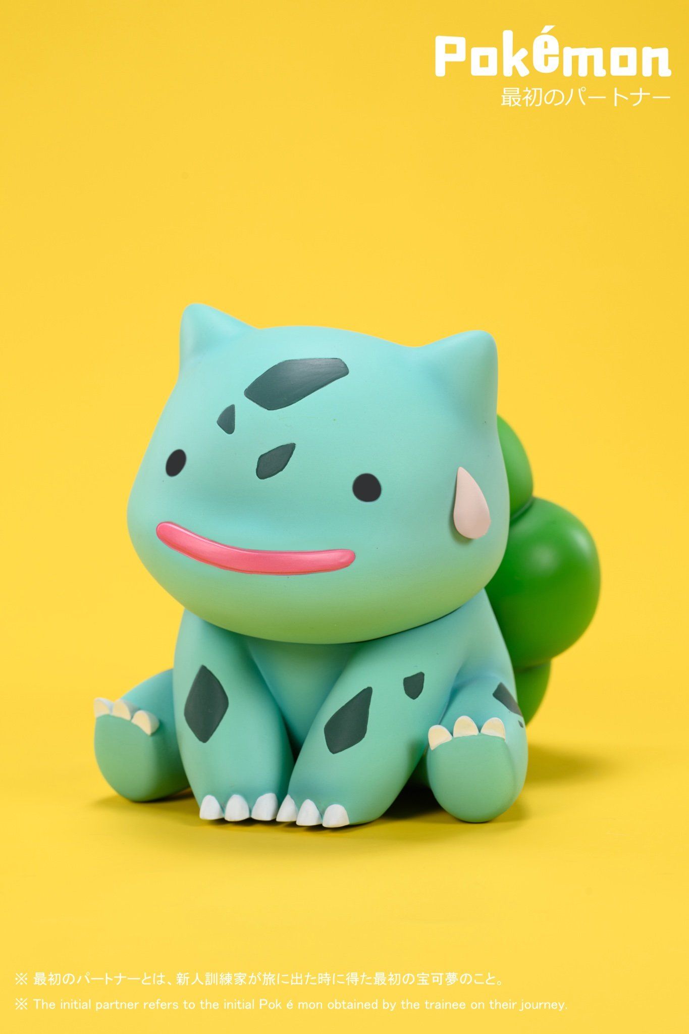 Gen 1 Starters Ditto Cosplay - Pokemon - Chaos Dog Studio – NZ Toys