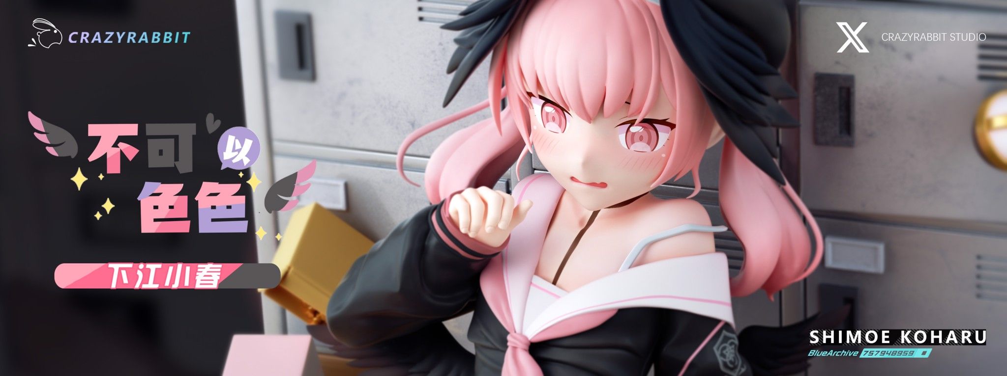 Koharu Shimoe NSFW - Blue Archive - Crazy Rabbit Studio – NZ Toys