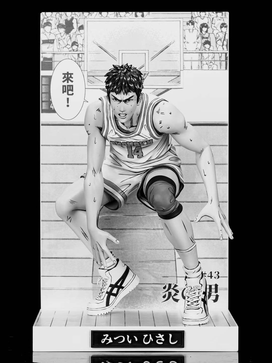 Hisashi Mitsui - Slam Dunk – NZ Toys