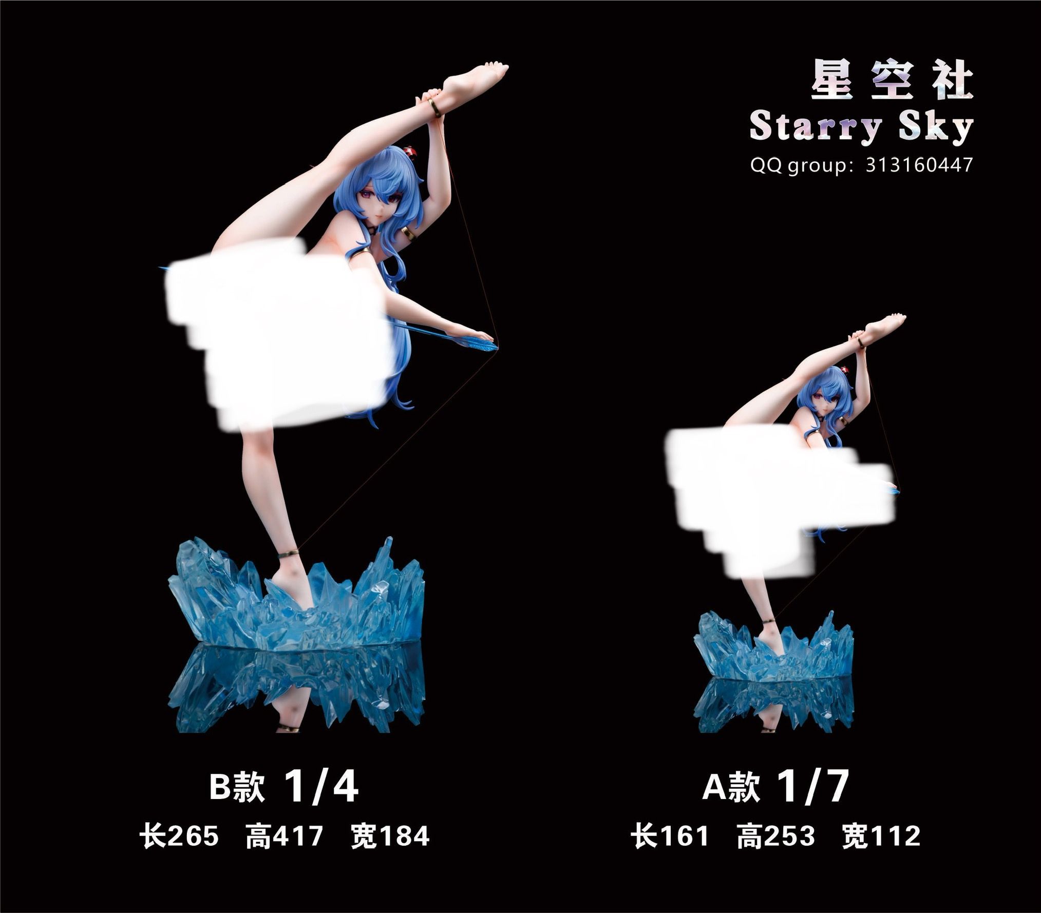 Ganyu NSFW - Genshin Impact - Starry Sky Studio – NZ Toys