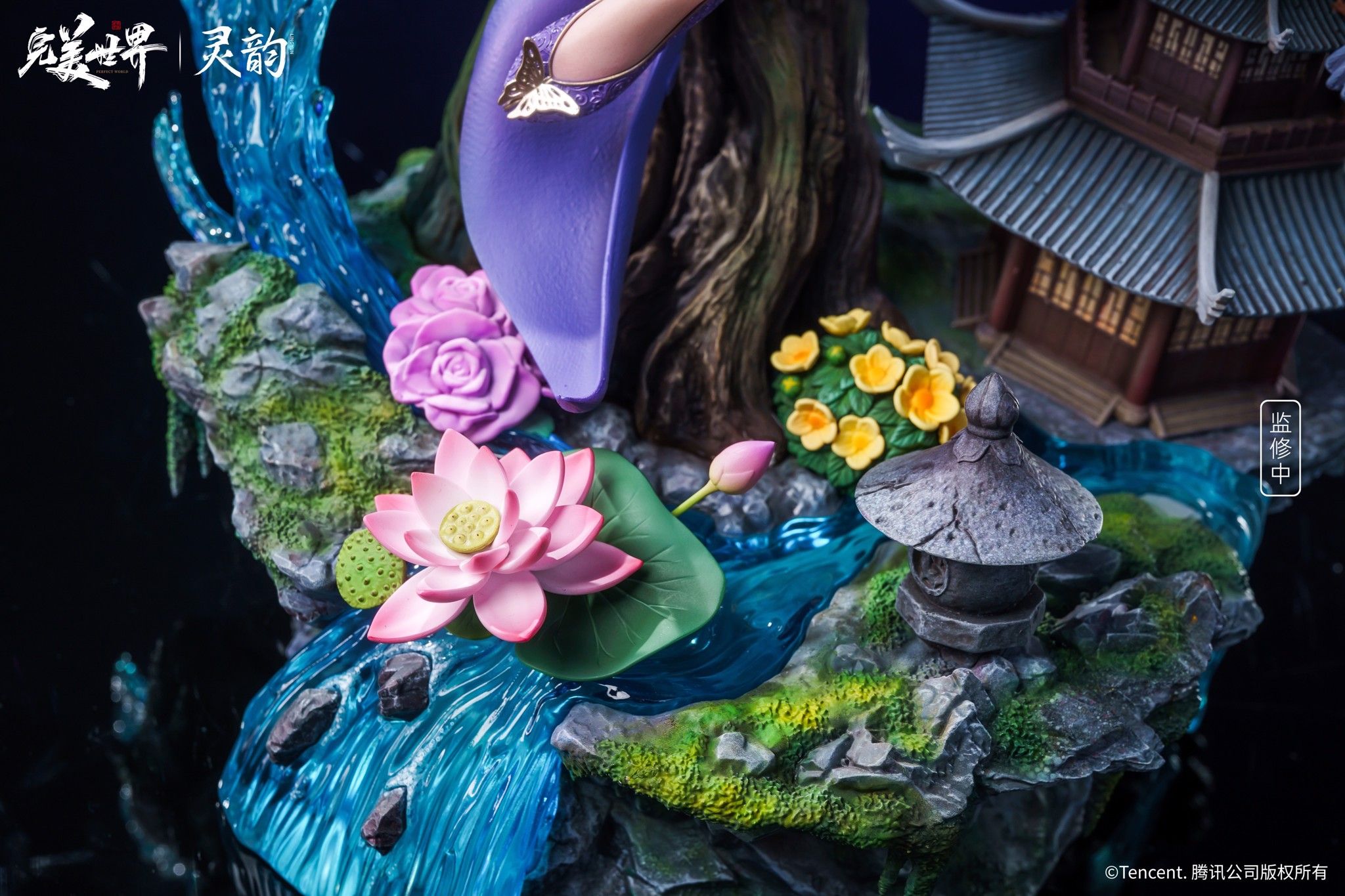 Yunxi - Perfect World - Ling Yun Studio – NZ Toys