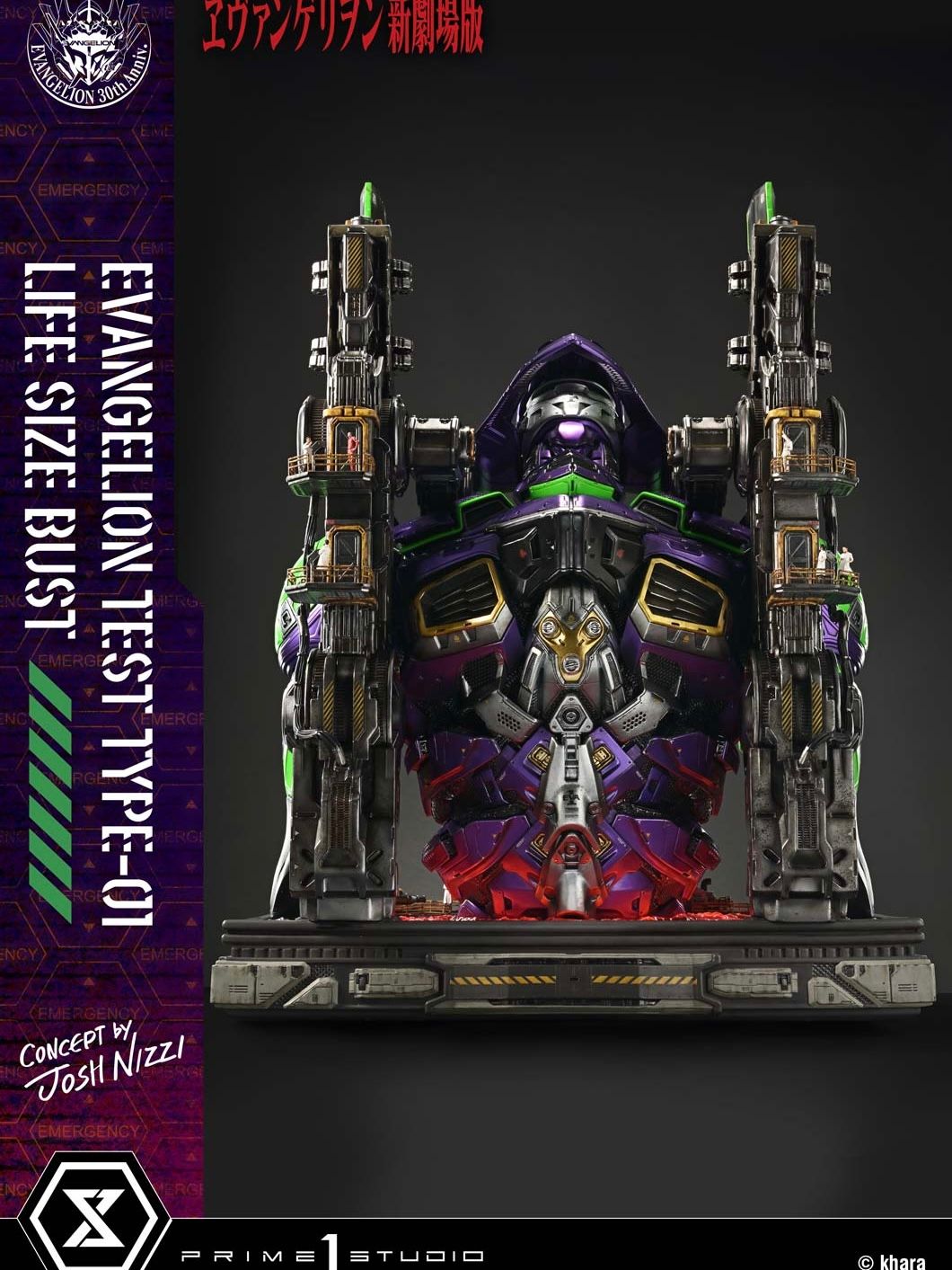 Eva Test Type 01 Life Size Bust (LSEVA-01; LSEVA-01S) - Evangelion - P ...