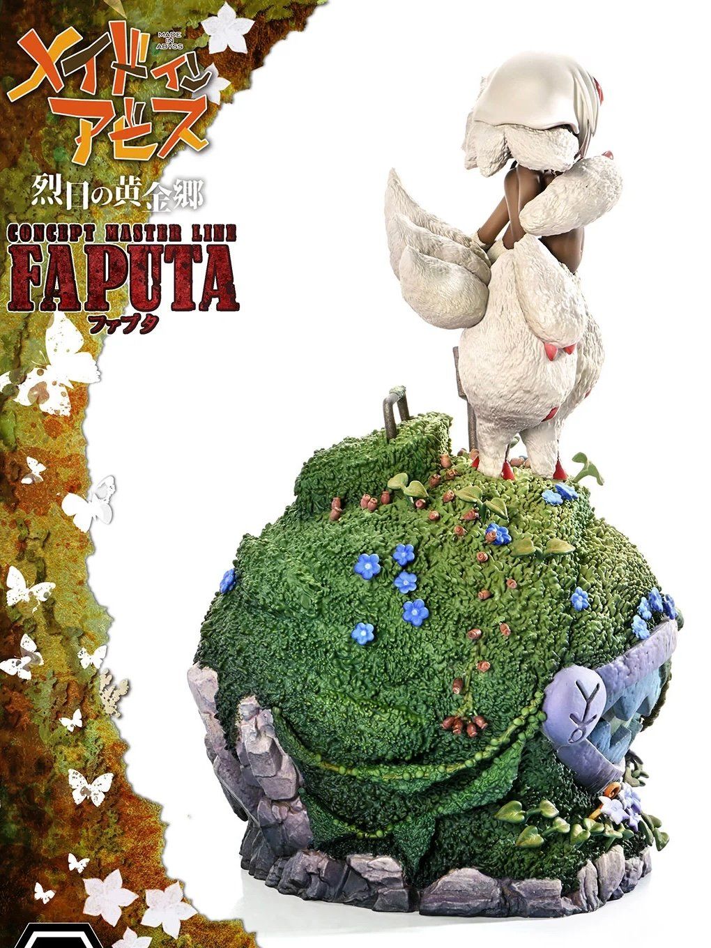 Faputa - Made in Abyss: The Golden City of The Scorching Sun - Prime 1 ...