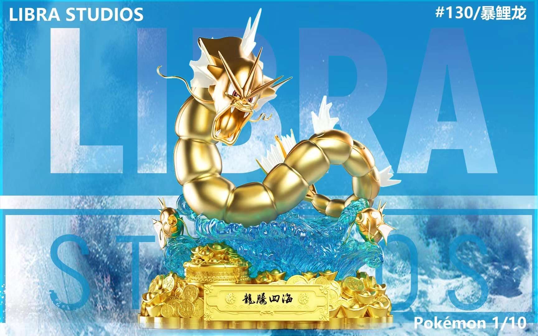Gyarados - Pokemon - Libra Studio – NZ Toys