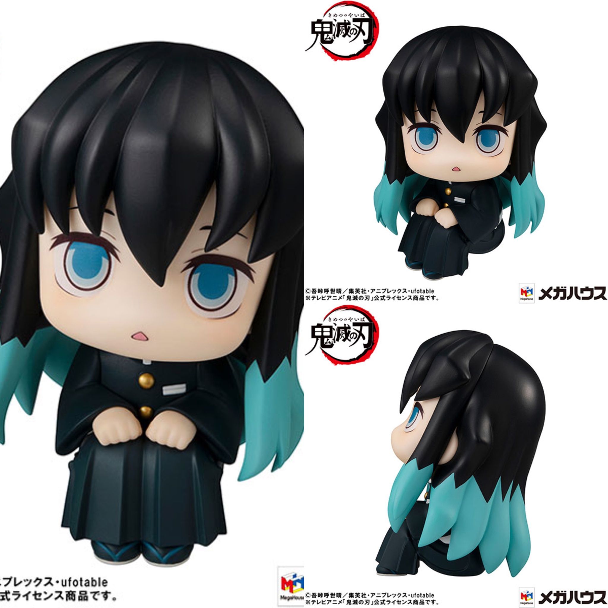 LookUp Muichiro Tokito - Kimetsu no Yaiba - MegaHouse – NZ Toys