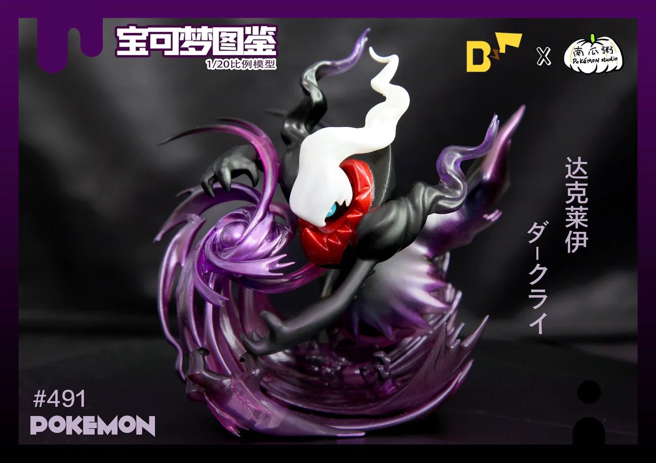 Zukan Darkrai - Pokemon - DM Studio – NZ Toys