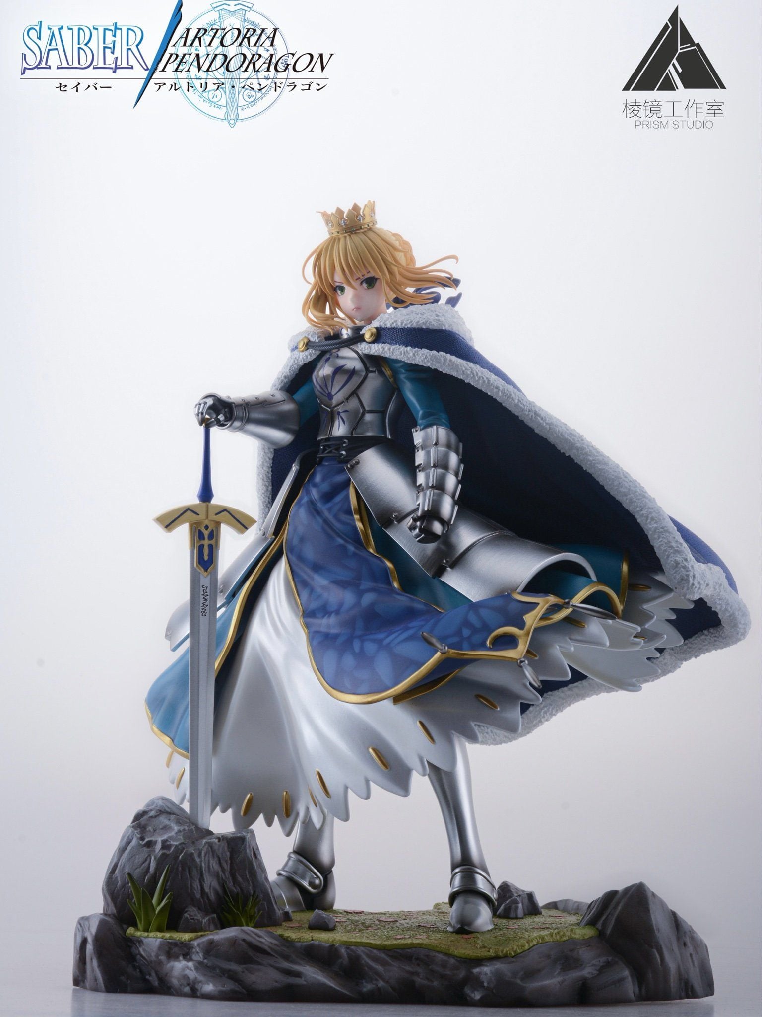 Saber Artoria Pendragon - Fate - Prism Studio – NZ Toys