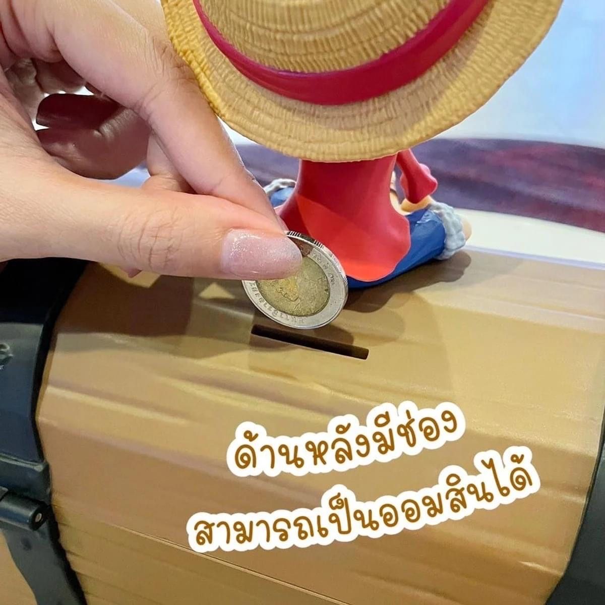 Luffy Popcorn - One Piece – NZ Toys