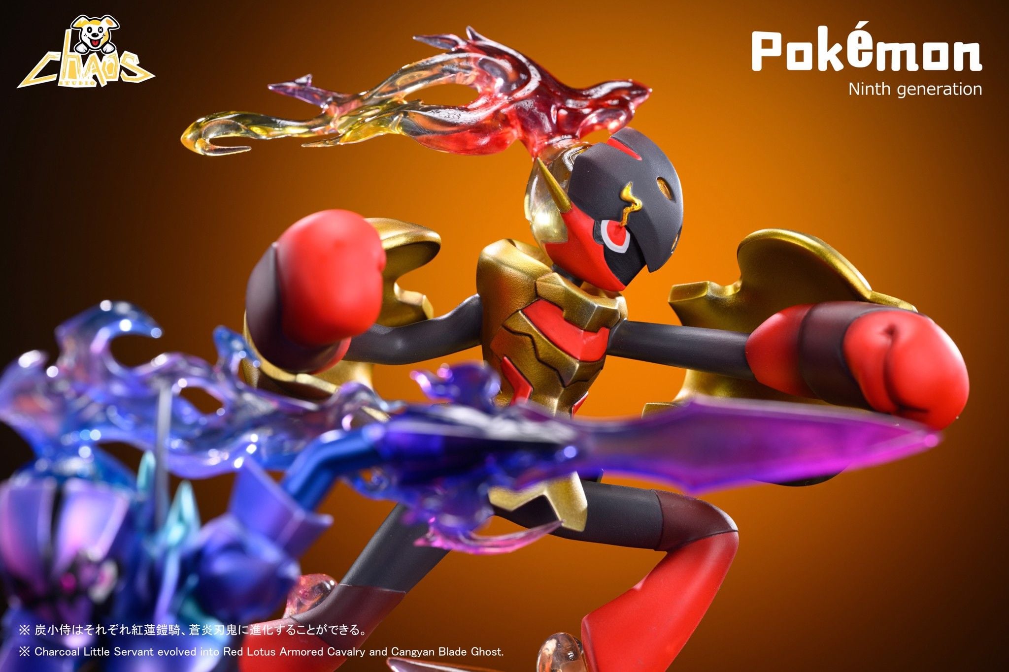 Charcadet - Pokemon - Chaos Dog Studio – NZ Toys