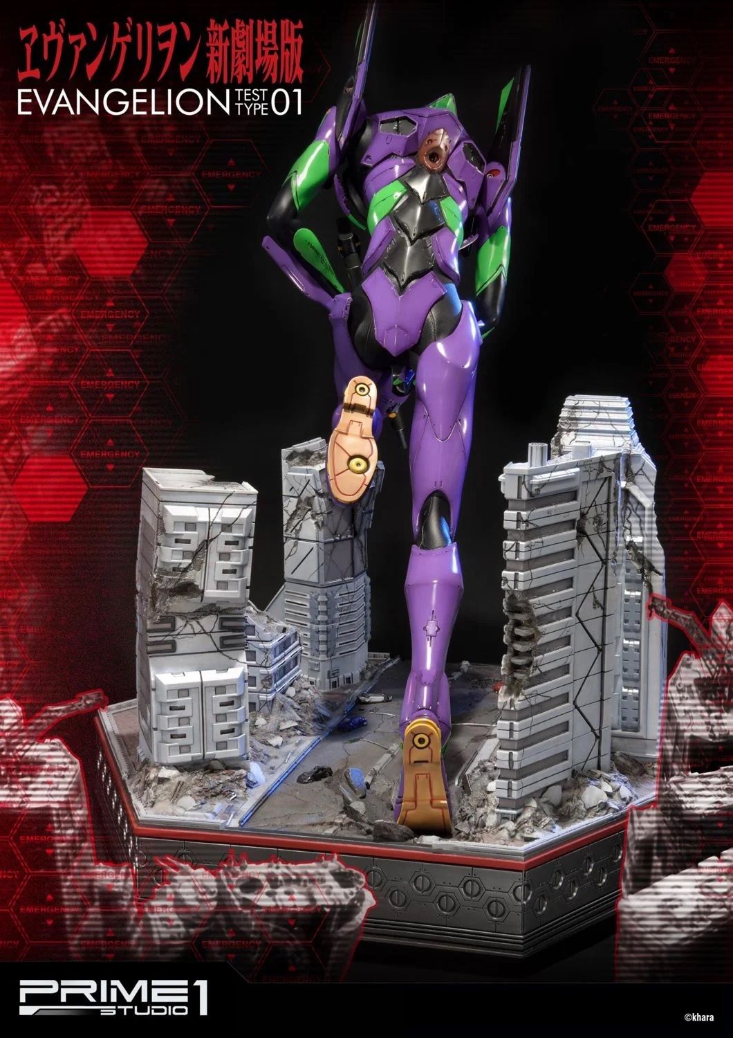 Eva 01 - Evangelion - Prime 1 Studio (UDMEVA-01EX) – NZ Toys