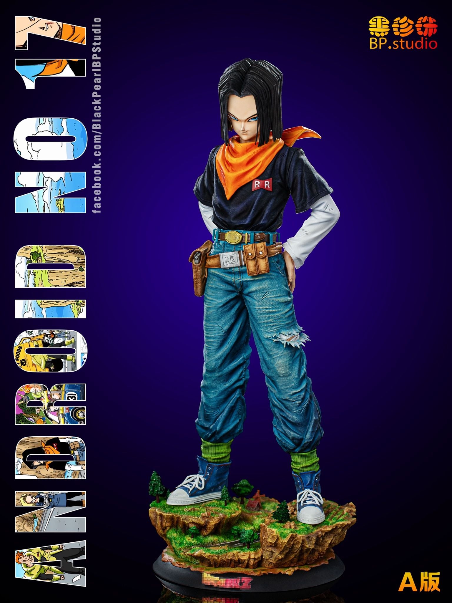 Android 17 - Dragonball - BP Studio – NZ Toys