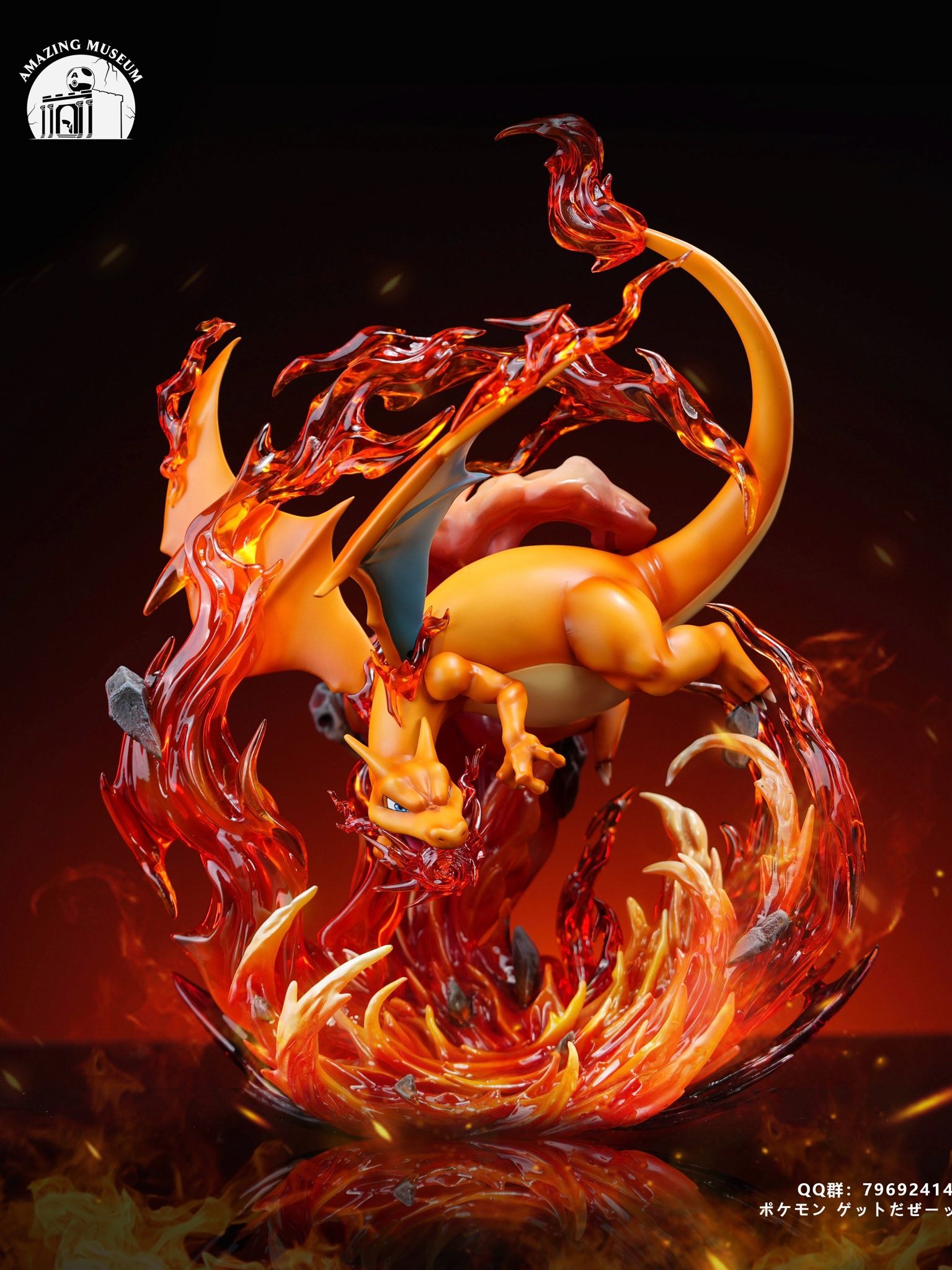 Charizard - Pokemon - Amazing Museum Studio – NZ Toys