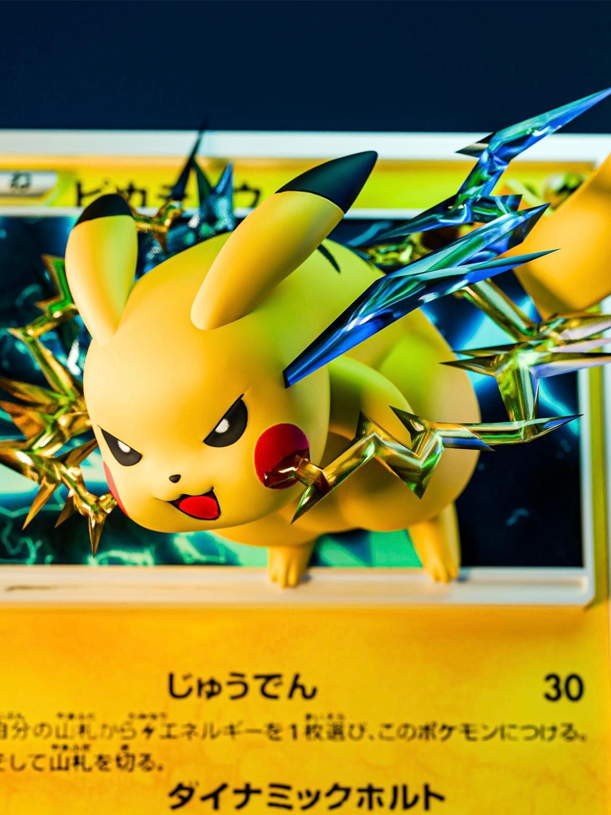 Pokemon Card Series 12 - Pikachu Card 2.0 - GEISHA Studio – NZ Toys