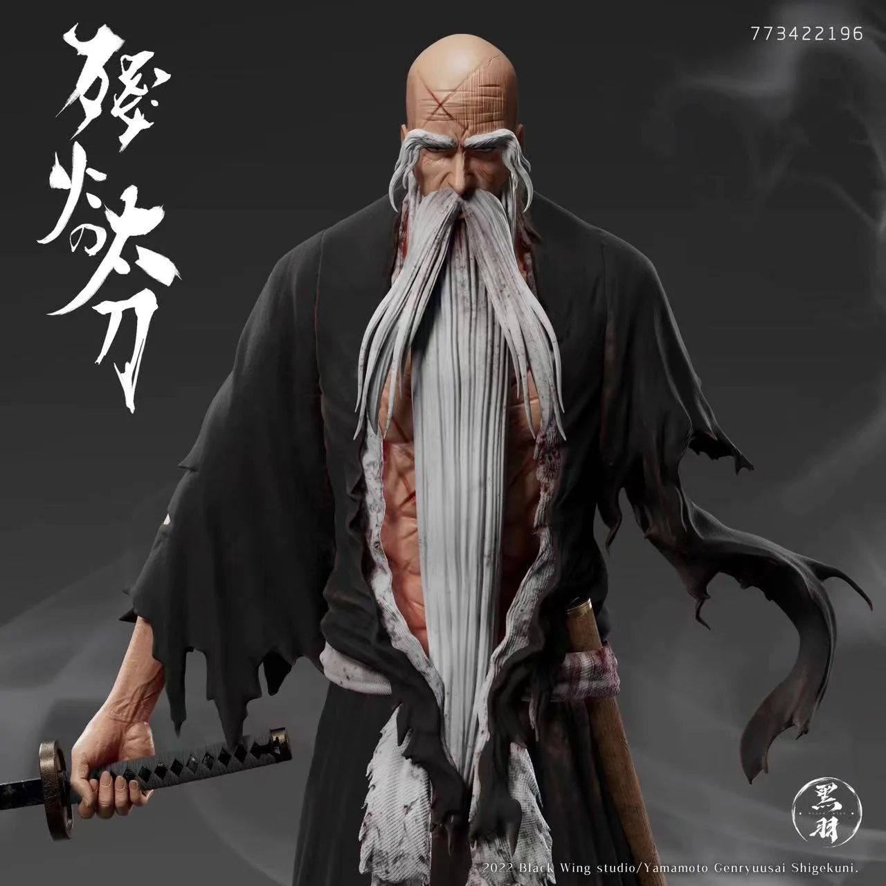 Yamamoto Genryusai Shigekuni – NZ Toys