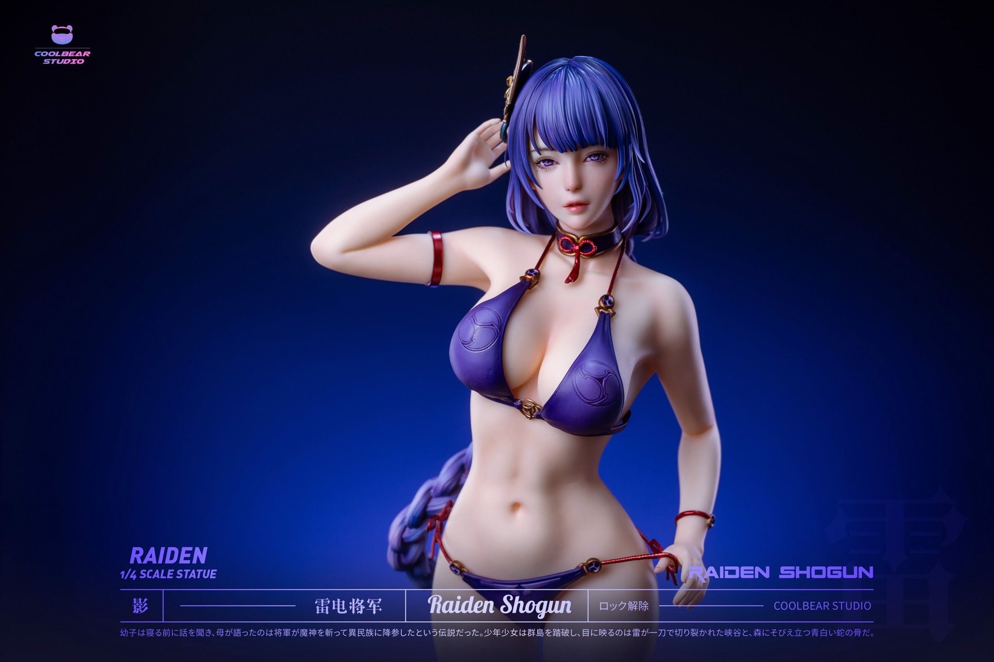 Raiden Shogun NSFW - Genshin Impact - Coolbear Studio – NZ Toys