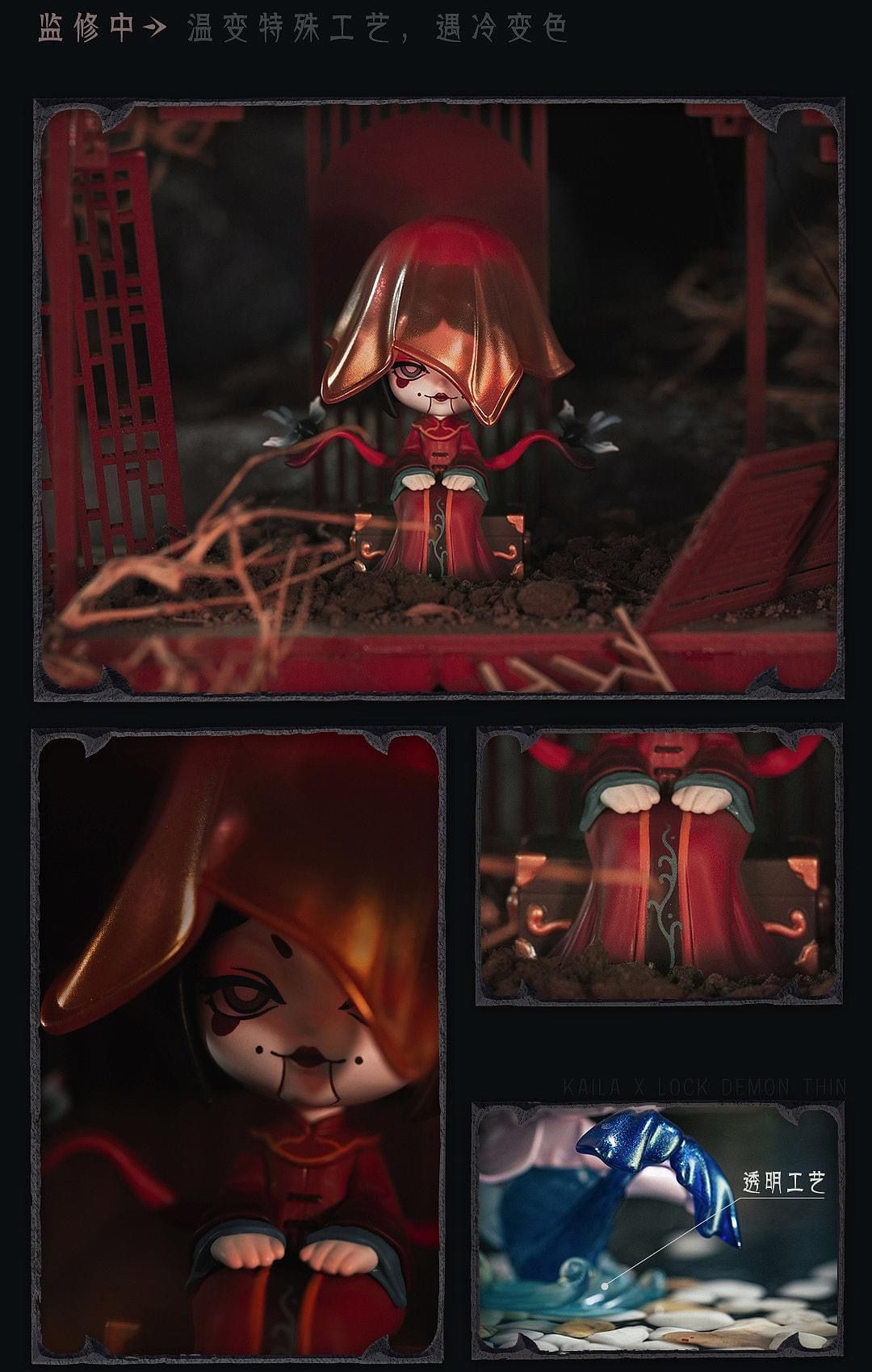 Blindbox Kayla’x Legendary Spirits - KOITAKE – NZ Toys