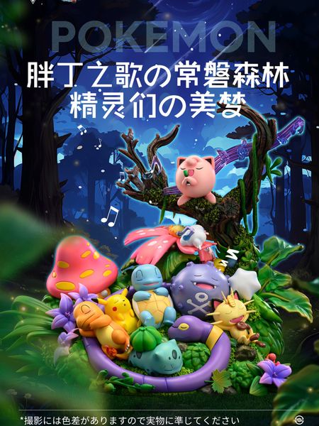 Song Of The Forest - Pokemon - Wasp Studio – NZ Toys