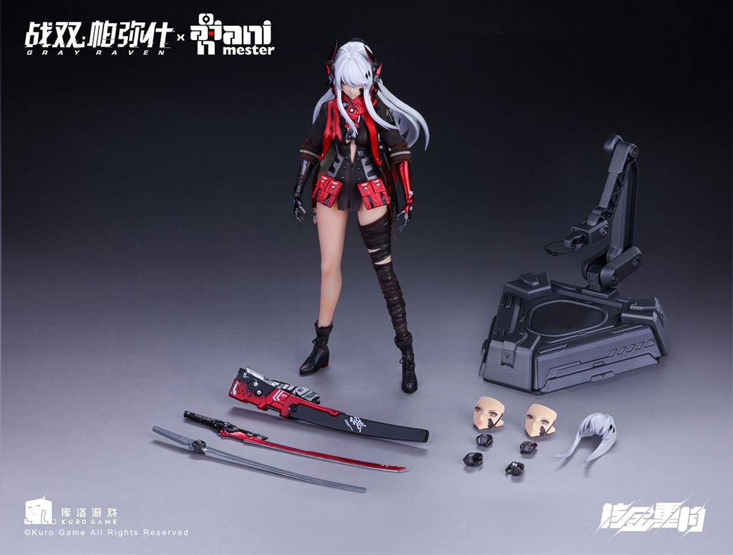 Lucia Crimson Abyss - Punishing Gray Raven - Animester – NZ Toys