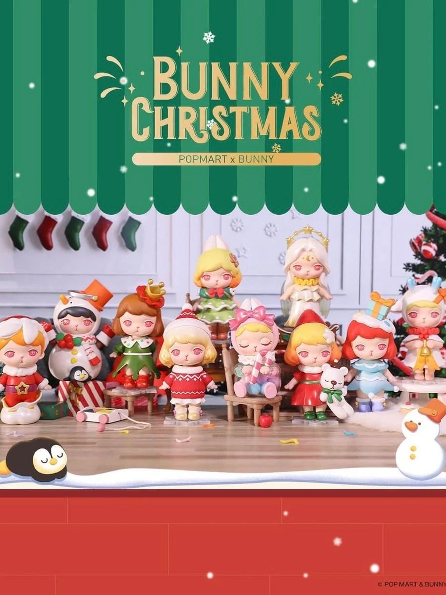 Blindbox Bunny Christmas Series - POP MART – NZ Toys
