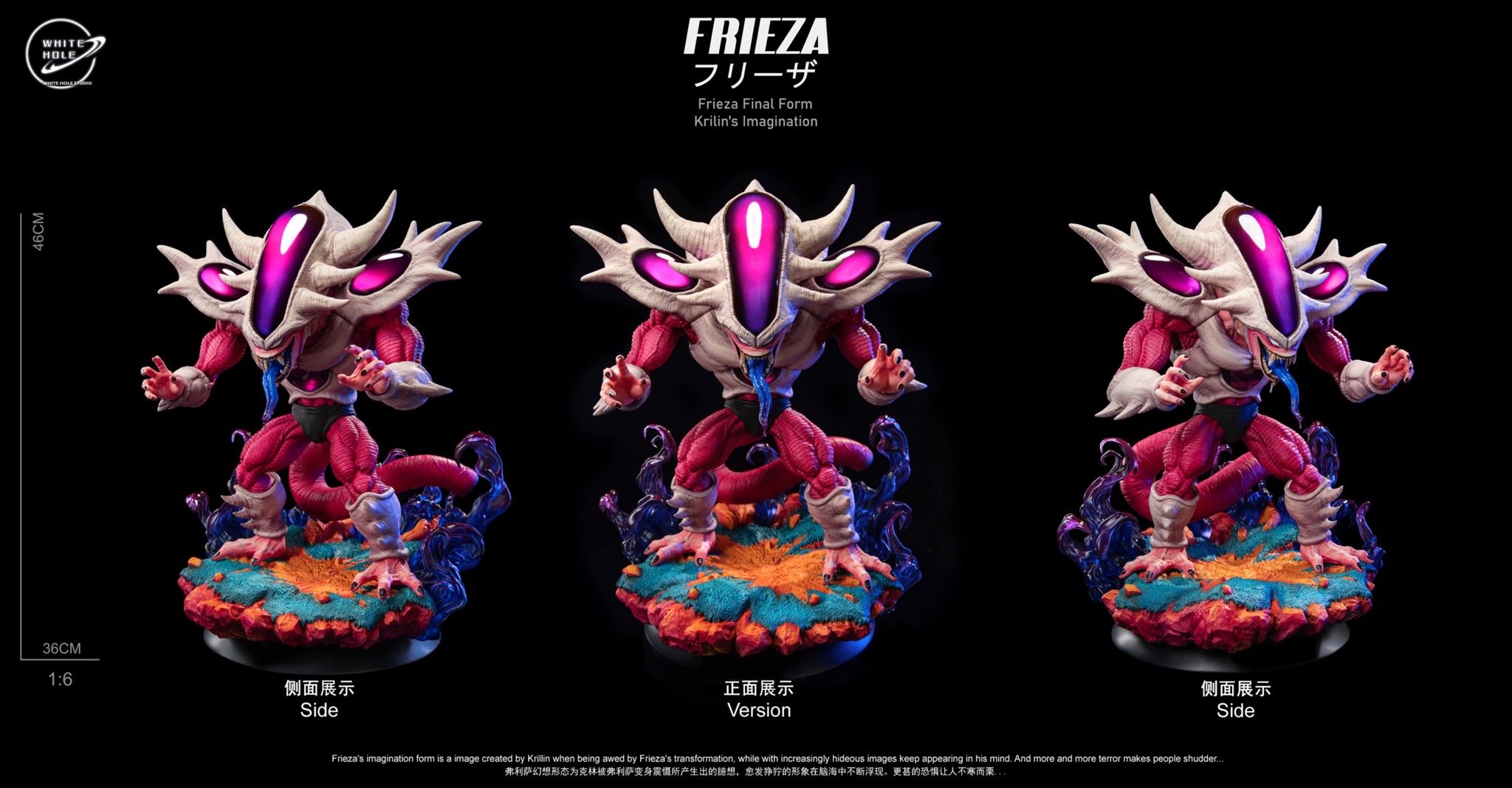 Frieza 4th Form - White Hole Studio – NZ Toys