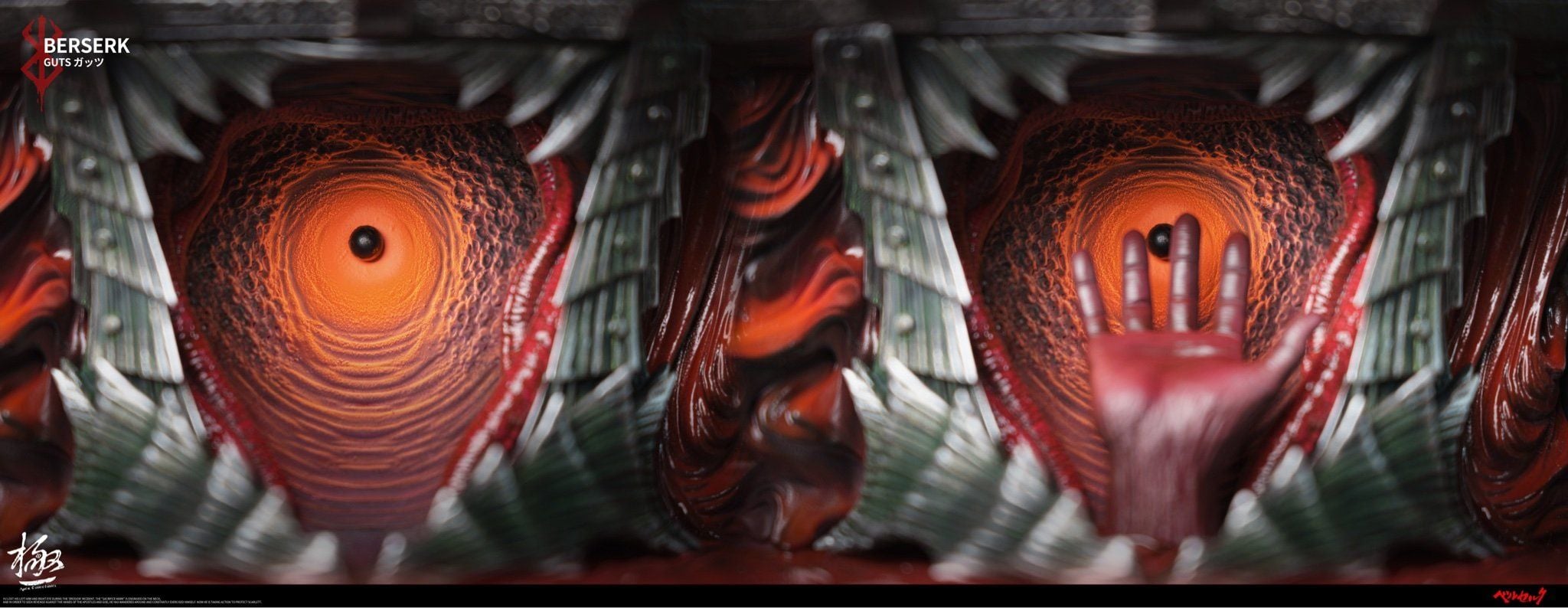 Guts - Berserk - Dream Boat Studio & Apex Studio – NZ Toys