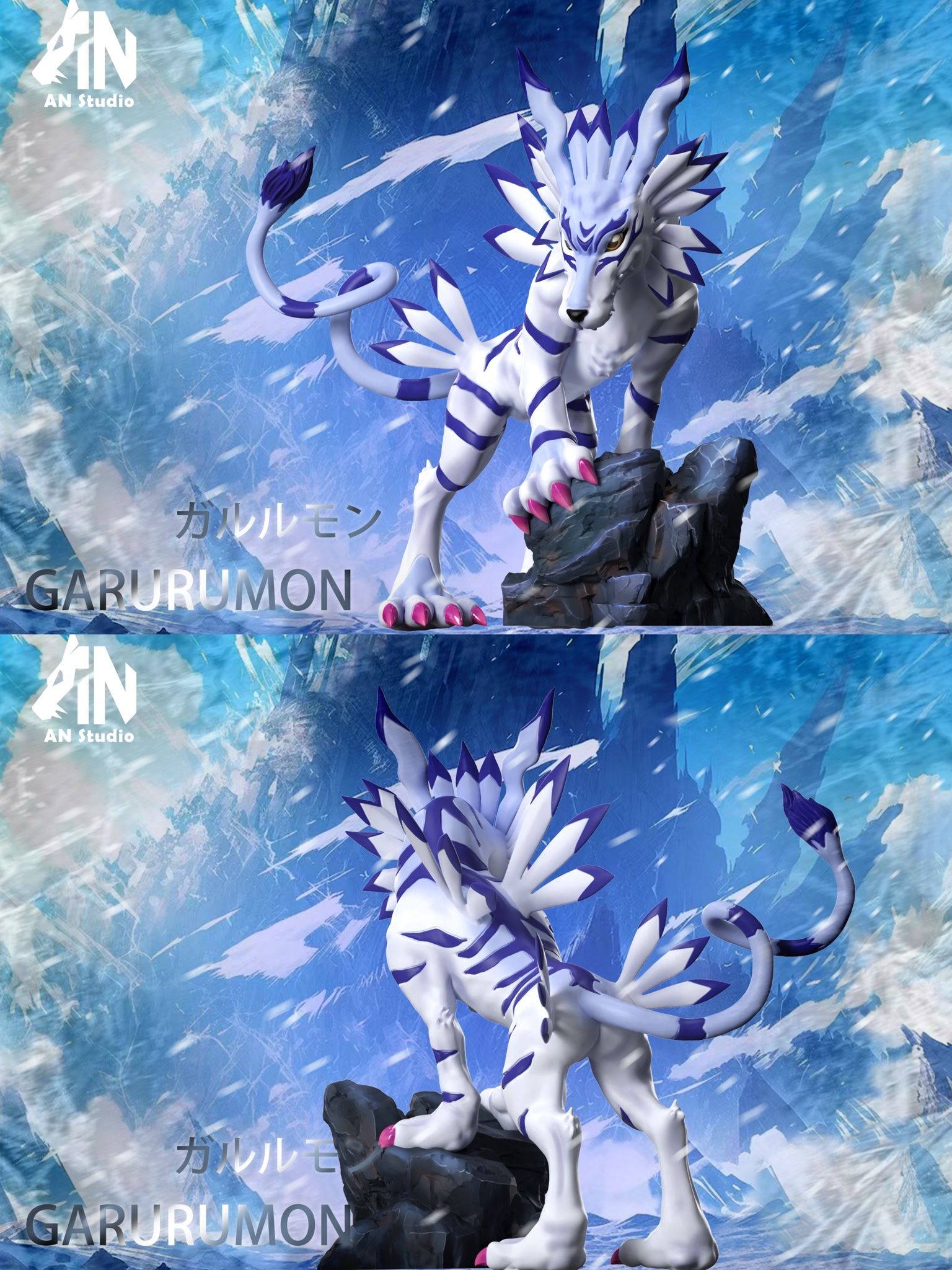 Garurumon - Digimon - AN Studio – NZ Toys