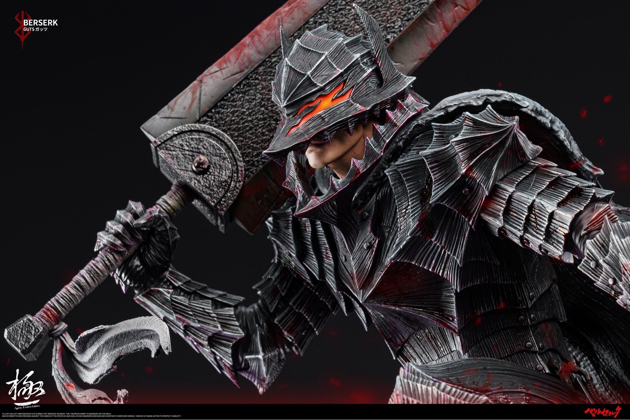 Guts - Berserk - Dream Boat Studio & Apex Studio – NZ Toys