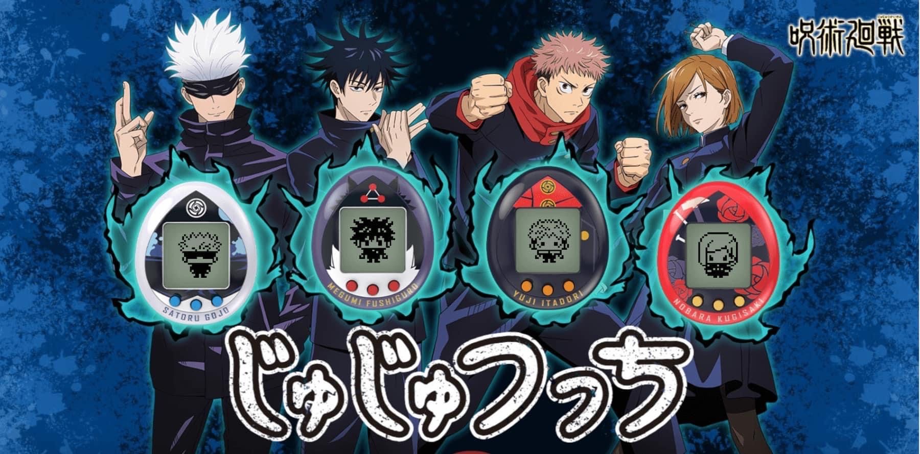 Jujutsucchi – NZ Toys