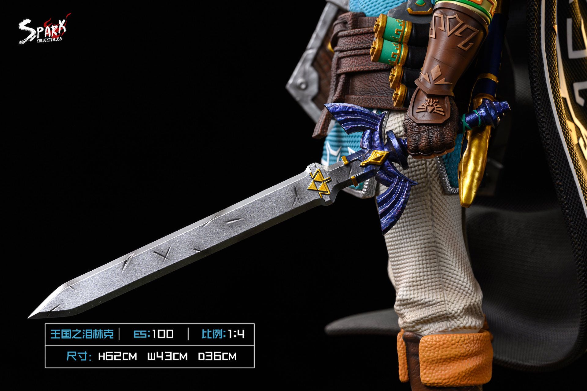 Link - The Legends of Zelda - Spark Studio – NZ Toys