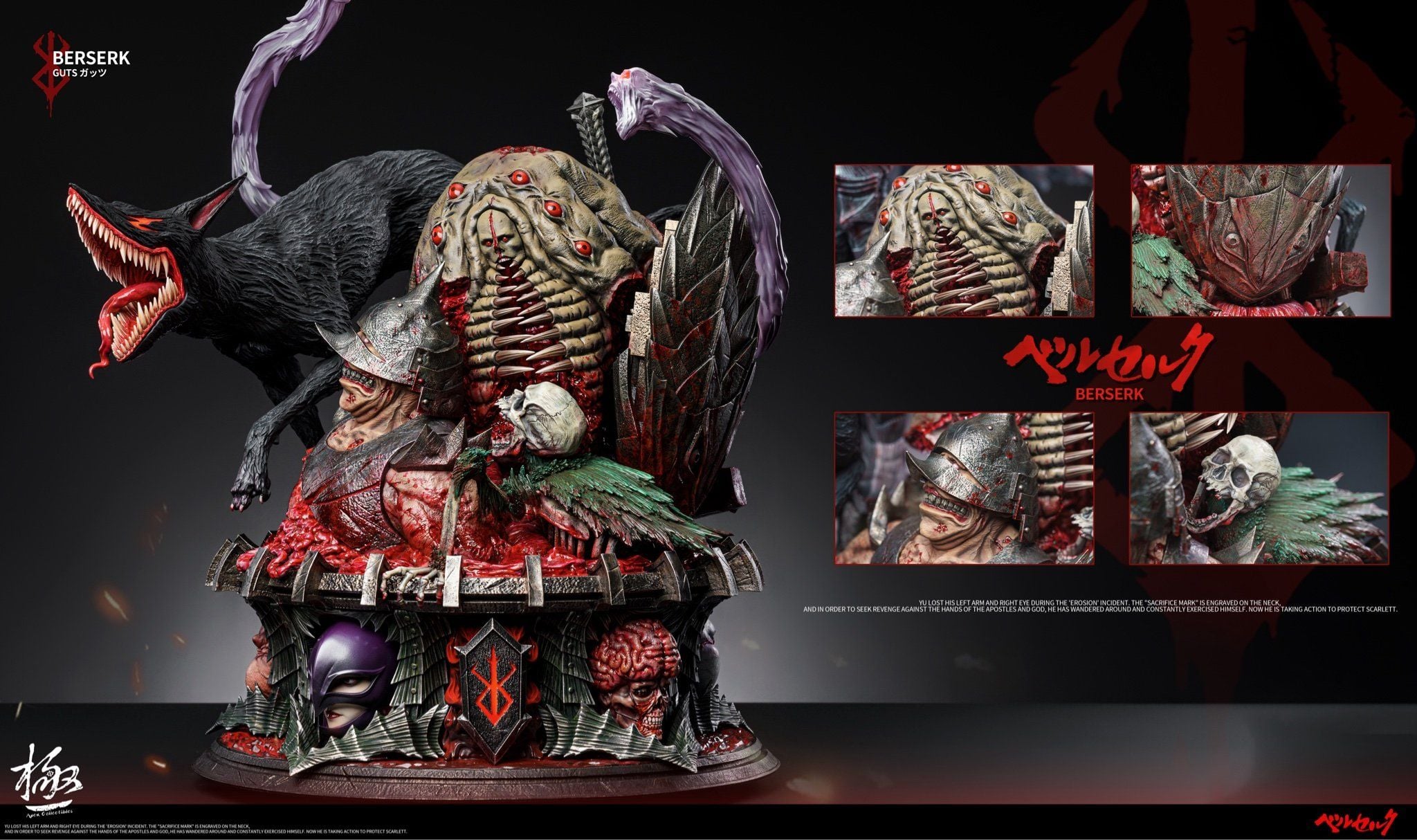 Guts - Berserk - Dream Boat Studio & Apex Studio – NZ Toys