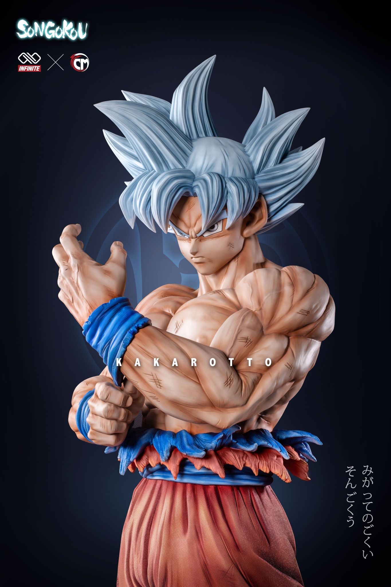 Goku Ultra Instinct Life Size - Dragon Ball - Infinite Studio – NZ Toys