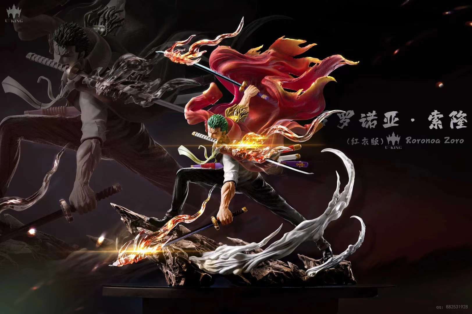 Zoro Marine - One Piece - U-King Studio – NZ Toys
