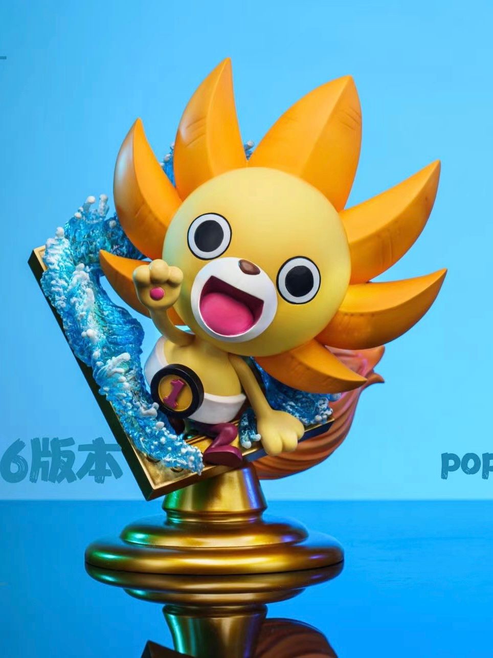 Thousand Sunny - One Piece - OPP Studio – NZ Toys