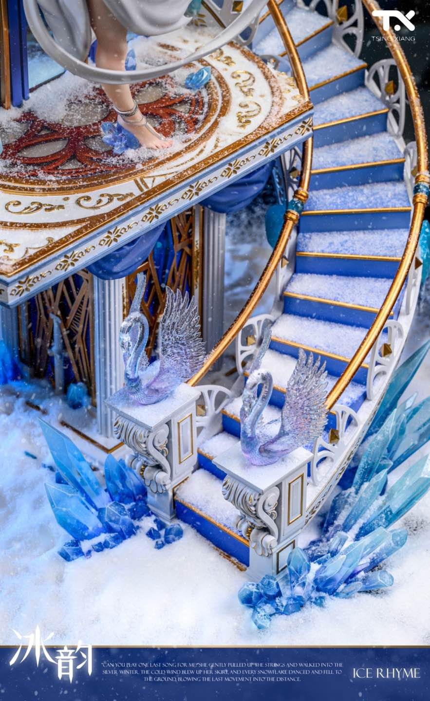 Ice Rhyme - Tsing Xiang Studio – NZ Toys