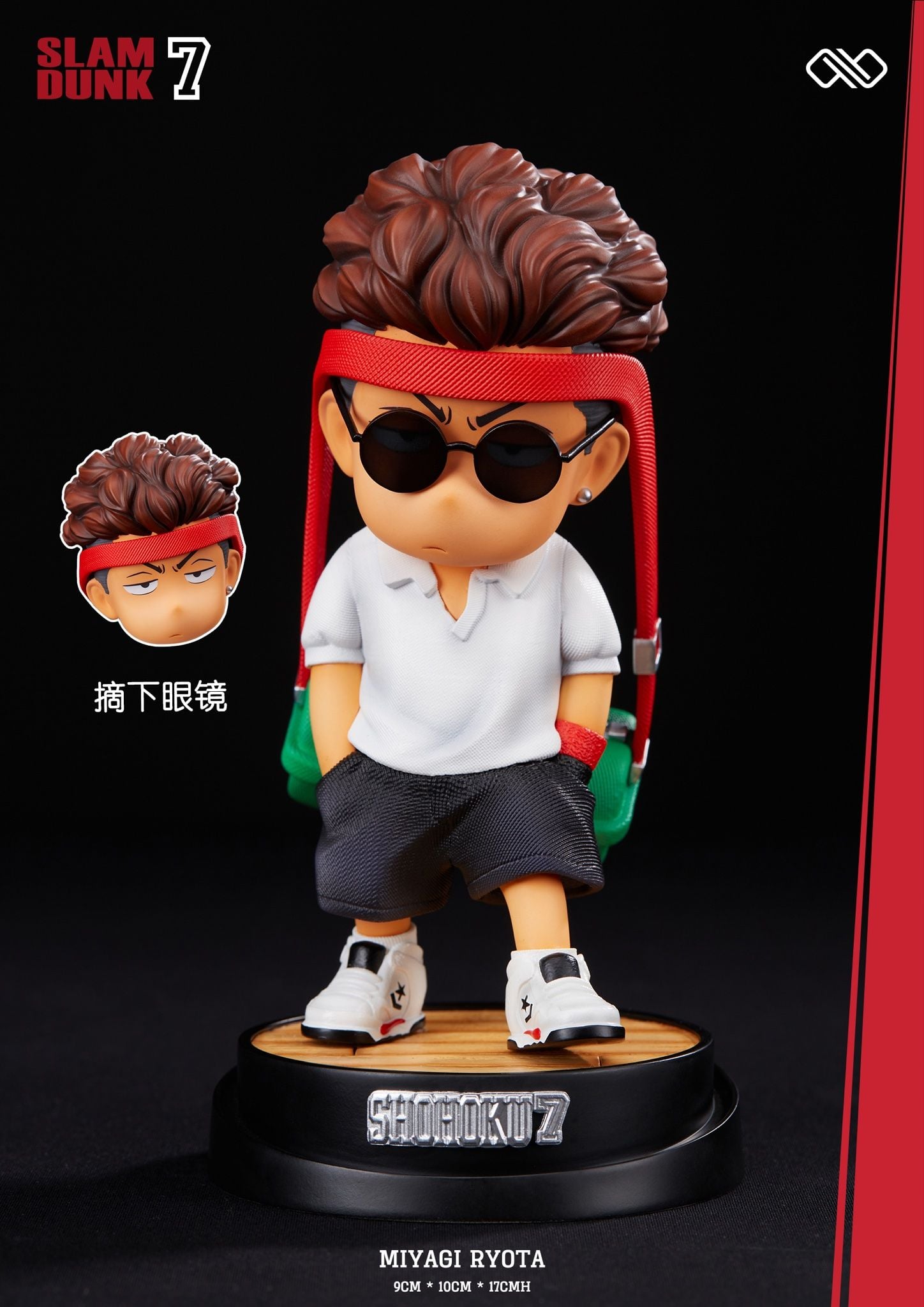 Shohoku Team - Slam Dunk - Infinite Studio – NZ Toys