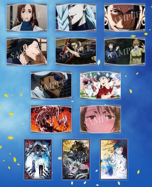 Random Pack JJK Movie – NZ Toys