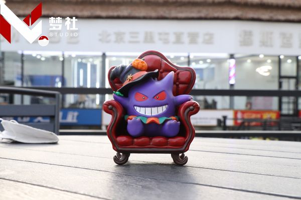 Gengar - Mengshe Studio – NZ Toys