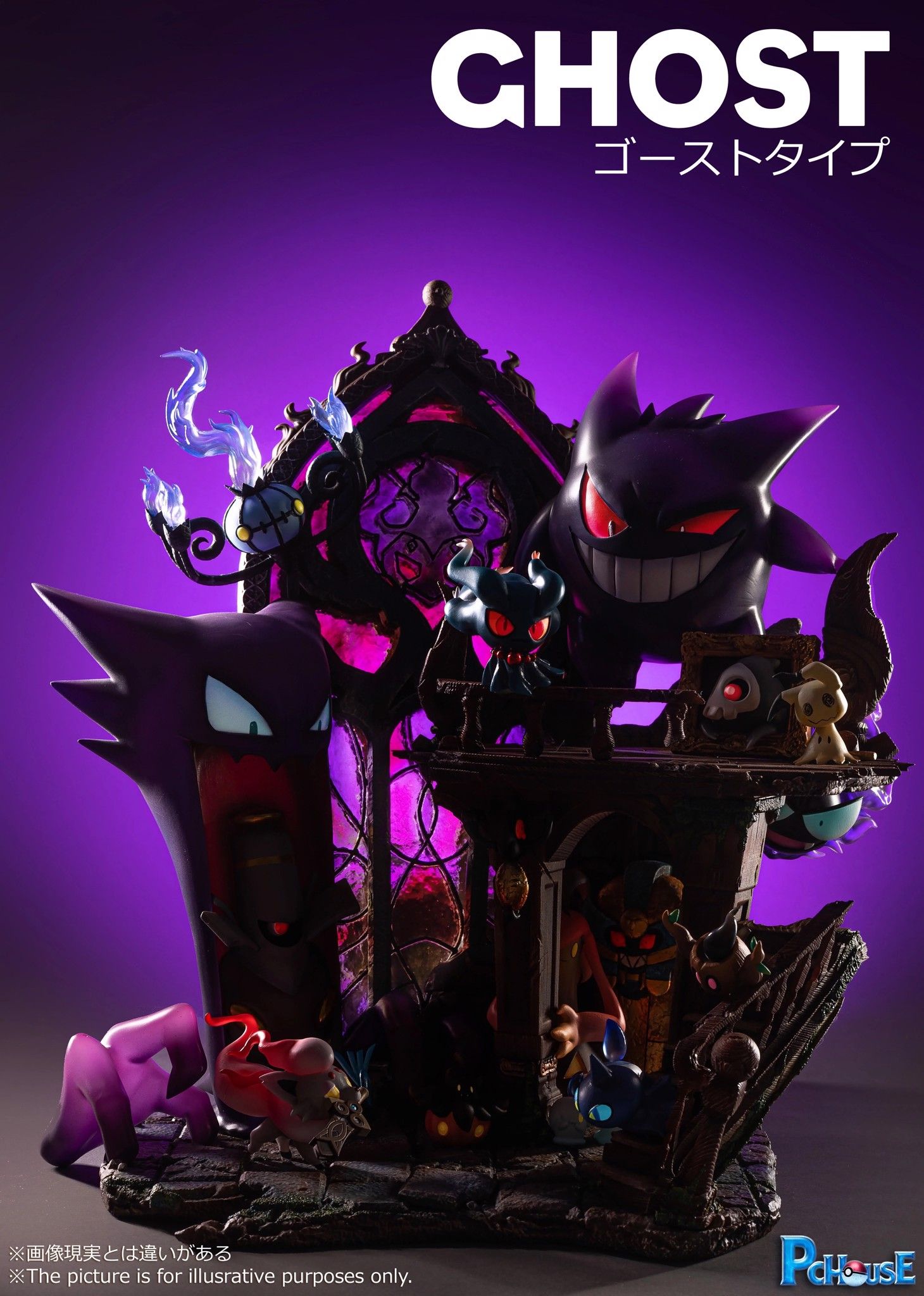 Ghost Pokemon – NZ Toys