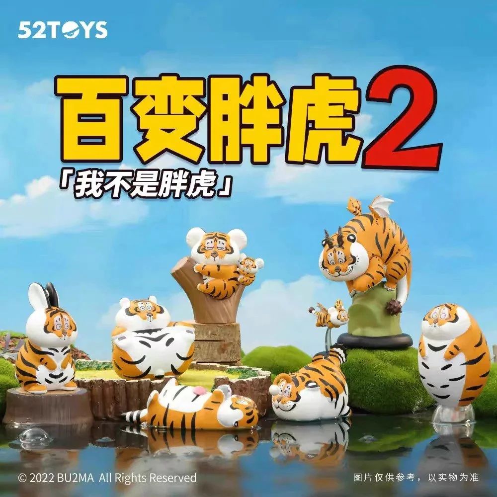 Blindbox Tiger Can Be Anything Series 2 - 52Toys – NZ Toys