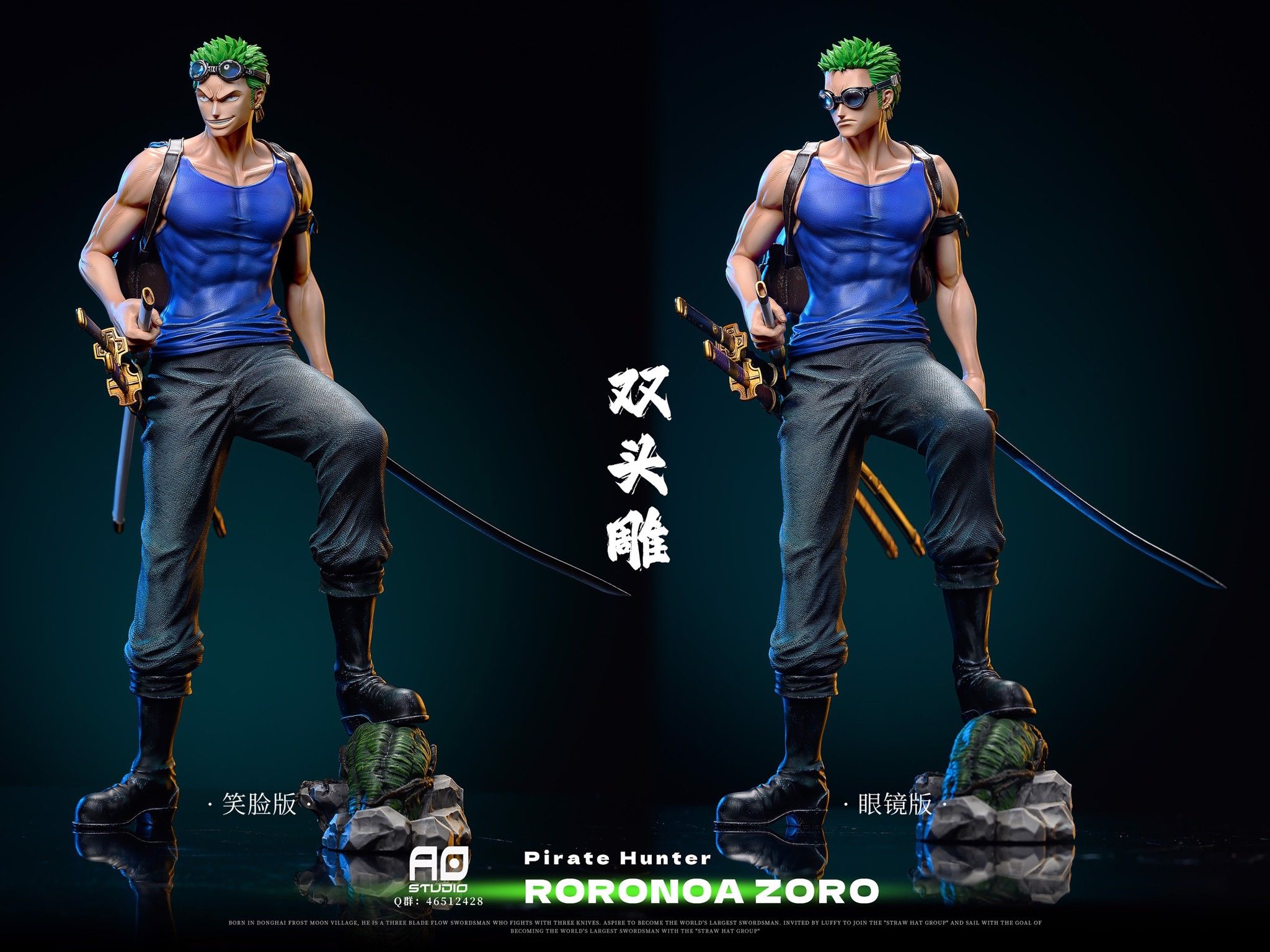 Roronoa Zoro - One Piece - AO Studio – NZ Toys