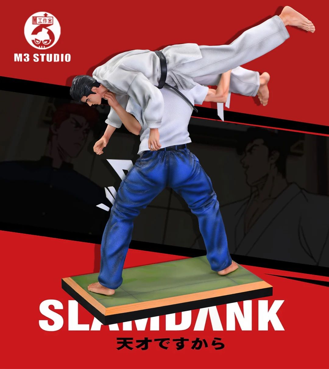 Hanamichi Sakuragi VS Tatsuhiko Aota - Slam Dunk - M3 Studio – NZ Toys