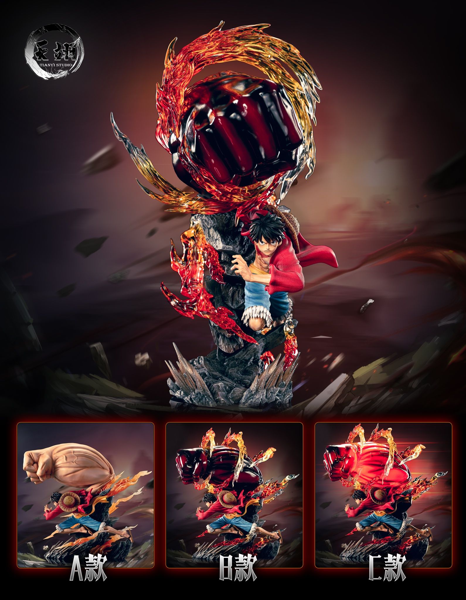 Luffy Red Roc - One Piece - KC Studio – NZ Toys