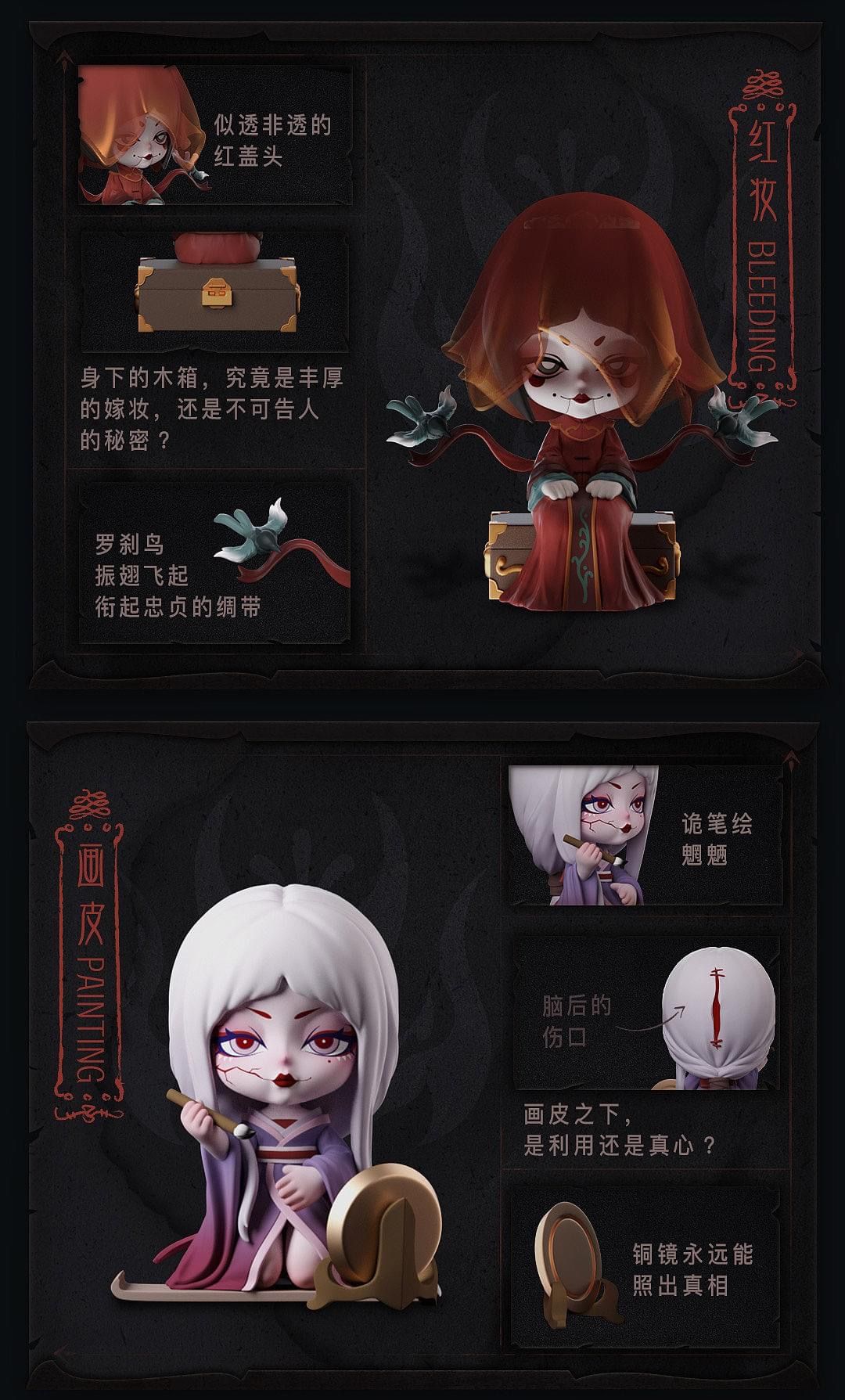 Blindbox Kayla’x Legendary Spirits - KOITAKE – NZ Toys