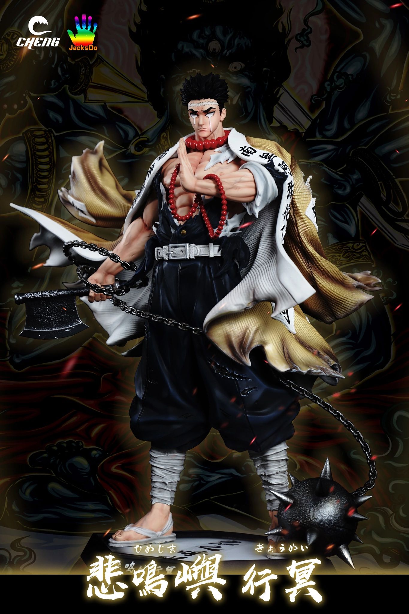 Himejima Gyomei - Kimetsu no Yaiba - Cheng & Jacksdo Studio – NZ Toys