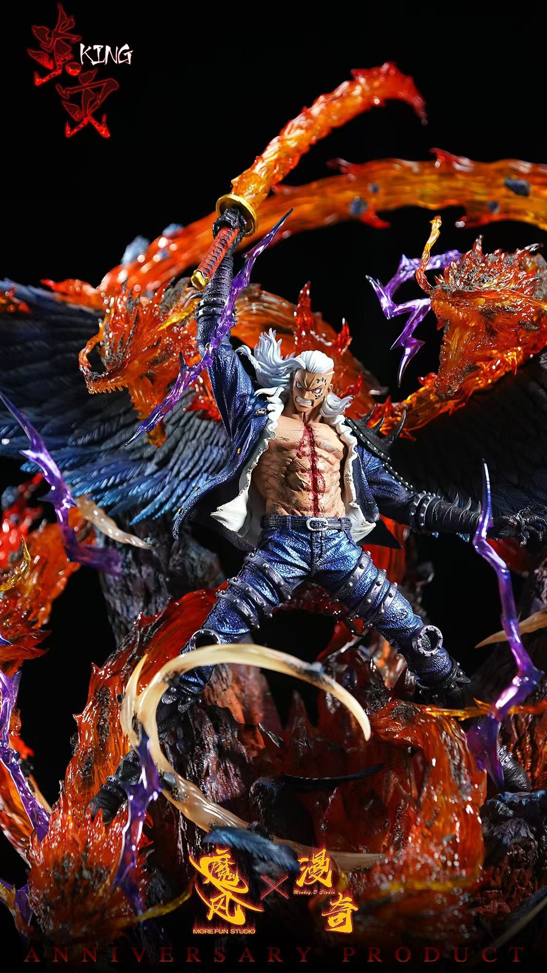 King the Conflagration - One Piece - More Fun Studio – NZ Toys