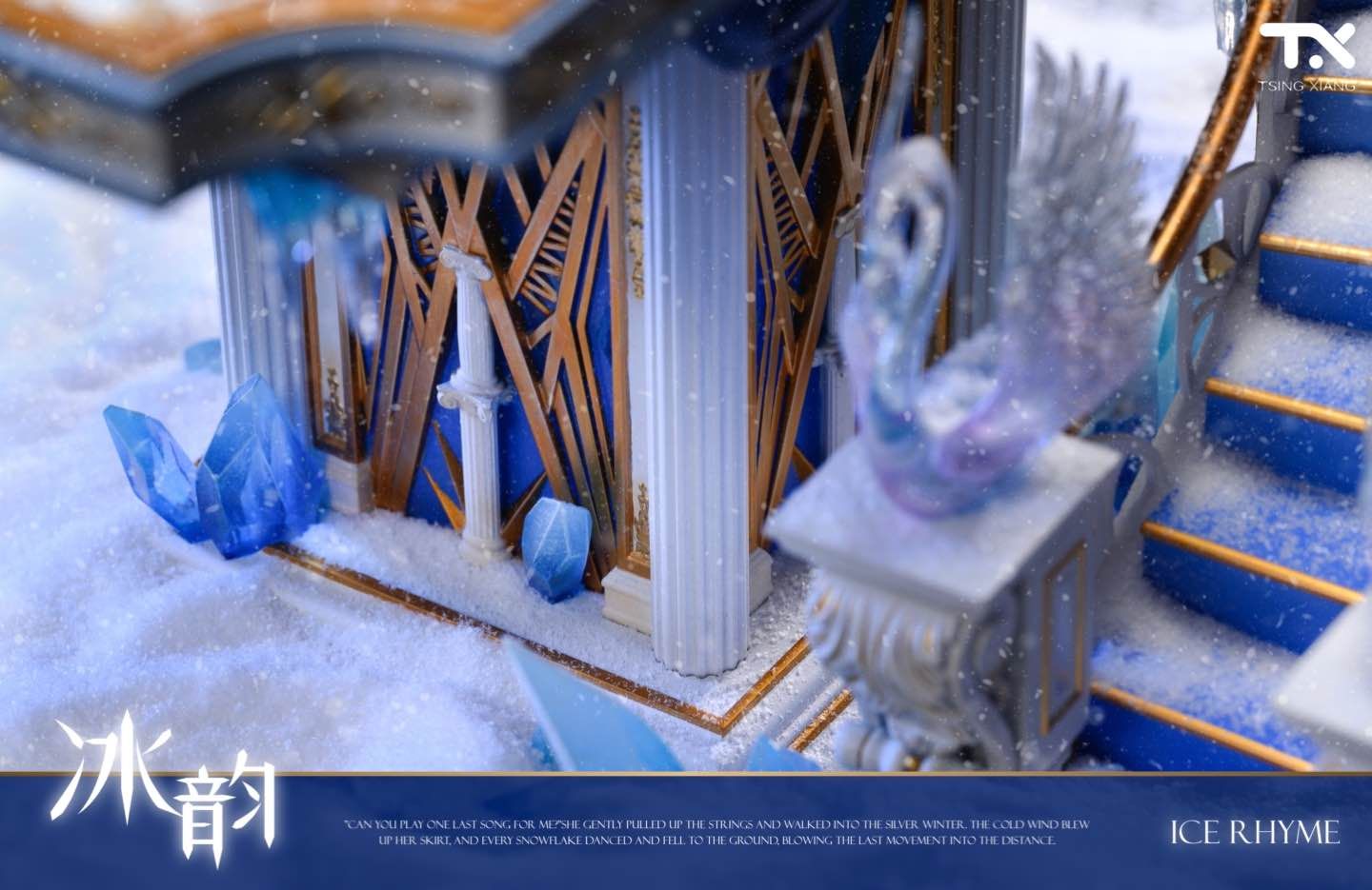 Ice Rhyme - Tsing Xiang Studio – NZ Toys