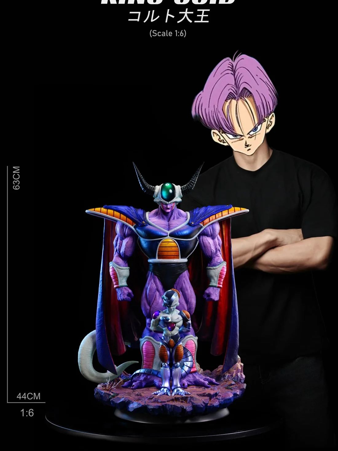 King Cold & Frieza - Dragon Ball - Z Studio – NZ Toys