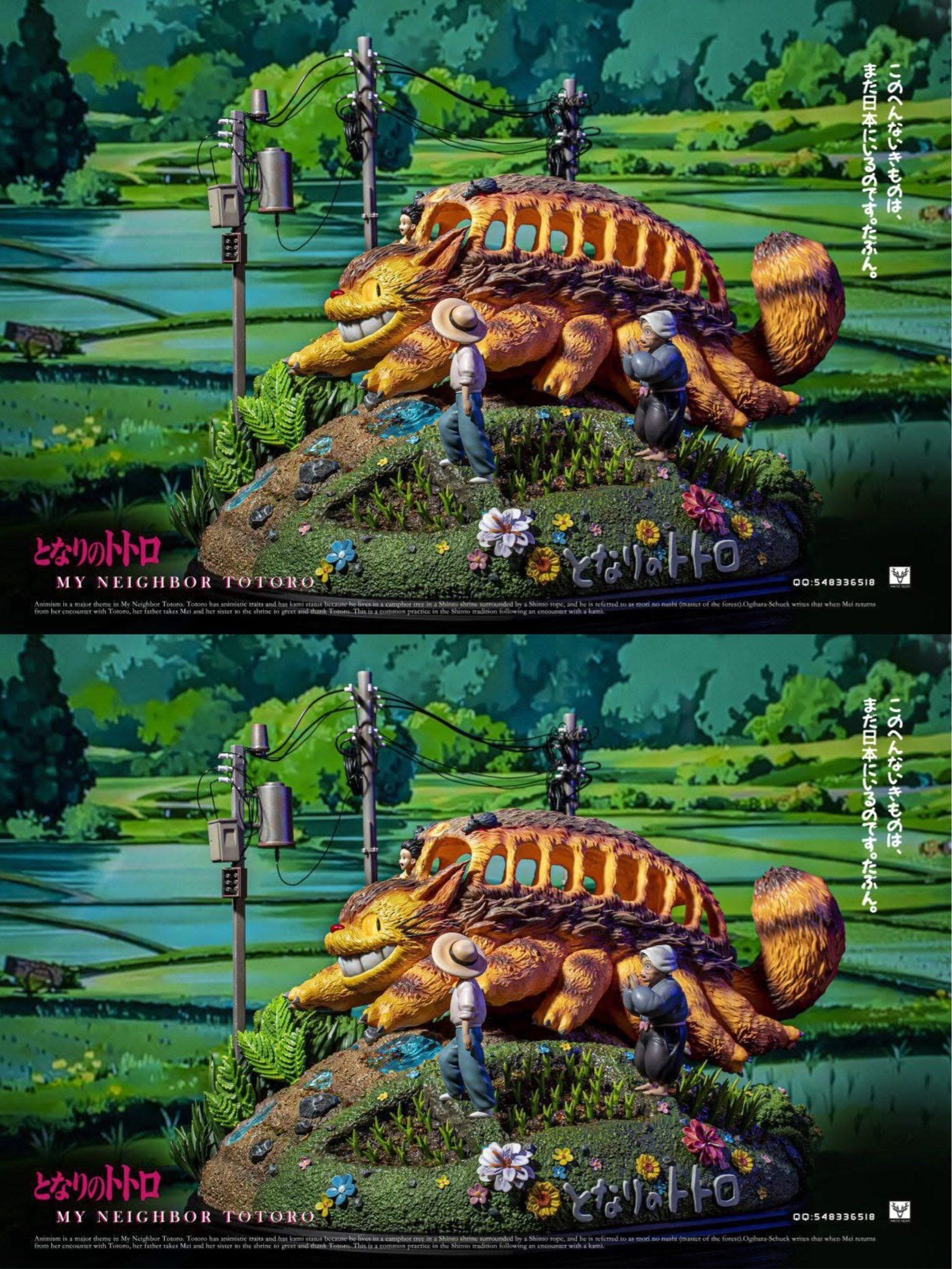 Cat Bus - My Neighbor Totoro - White Deer Studio – NZ Toys